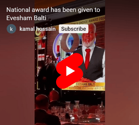 Evesham Balti - Bangladeshi Restaurant and Takeaway in Evesham